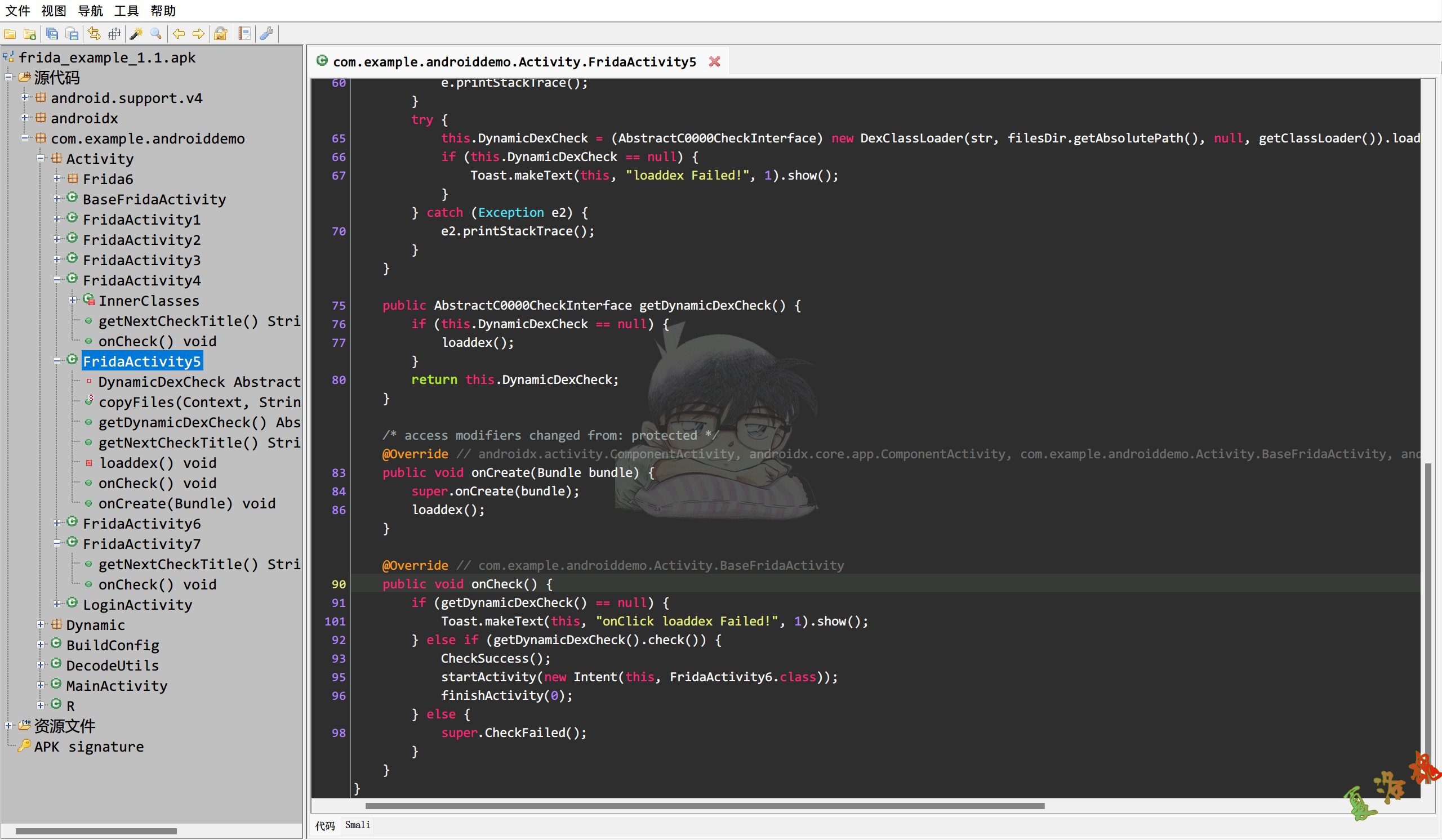 Frida-Java层Hook 夏洛魂的个人博客