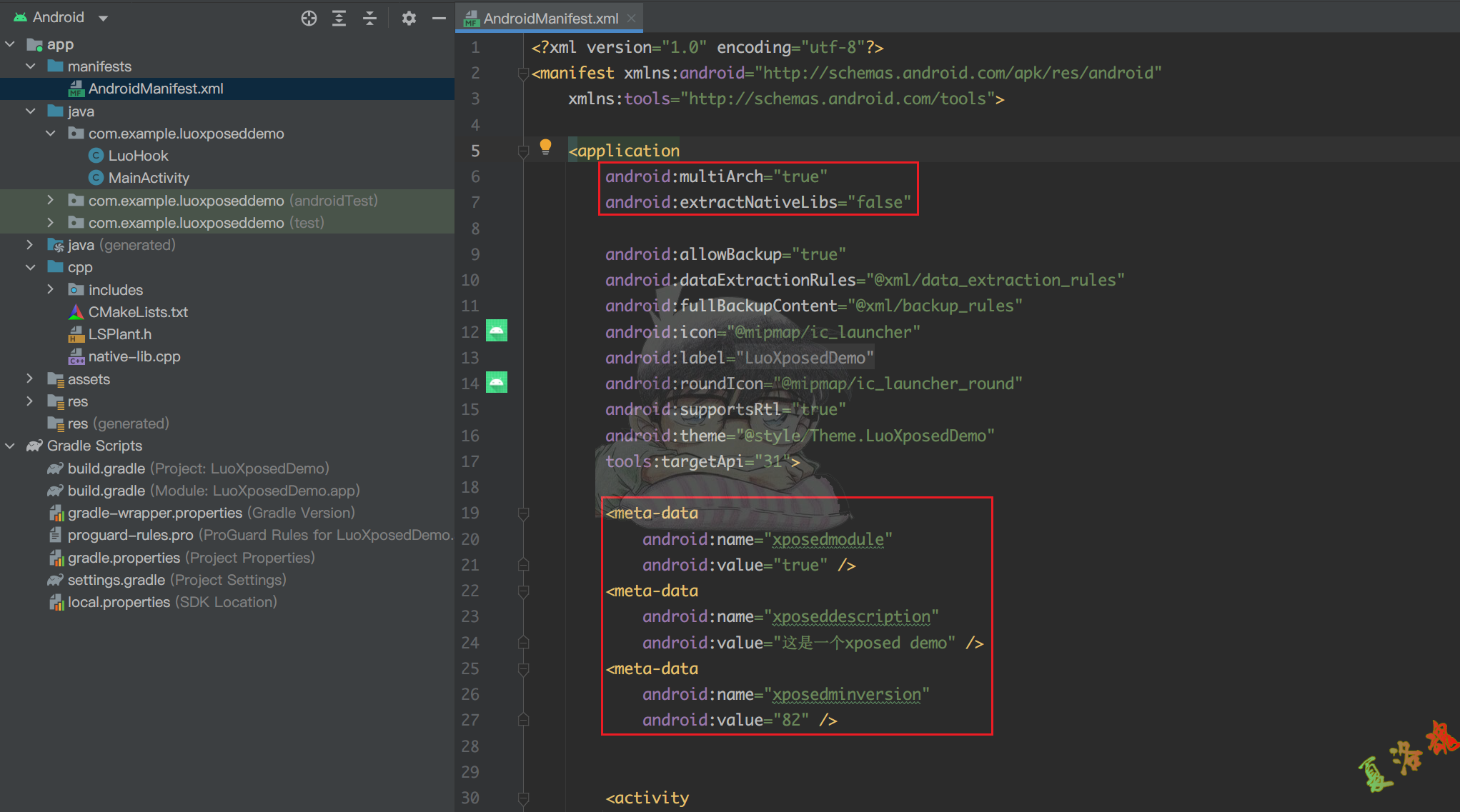 LSPosed-Native层Hook 夏洛魂的个人博客