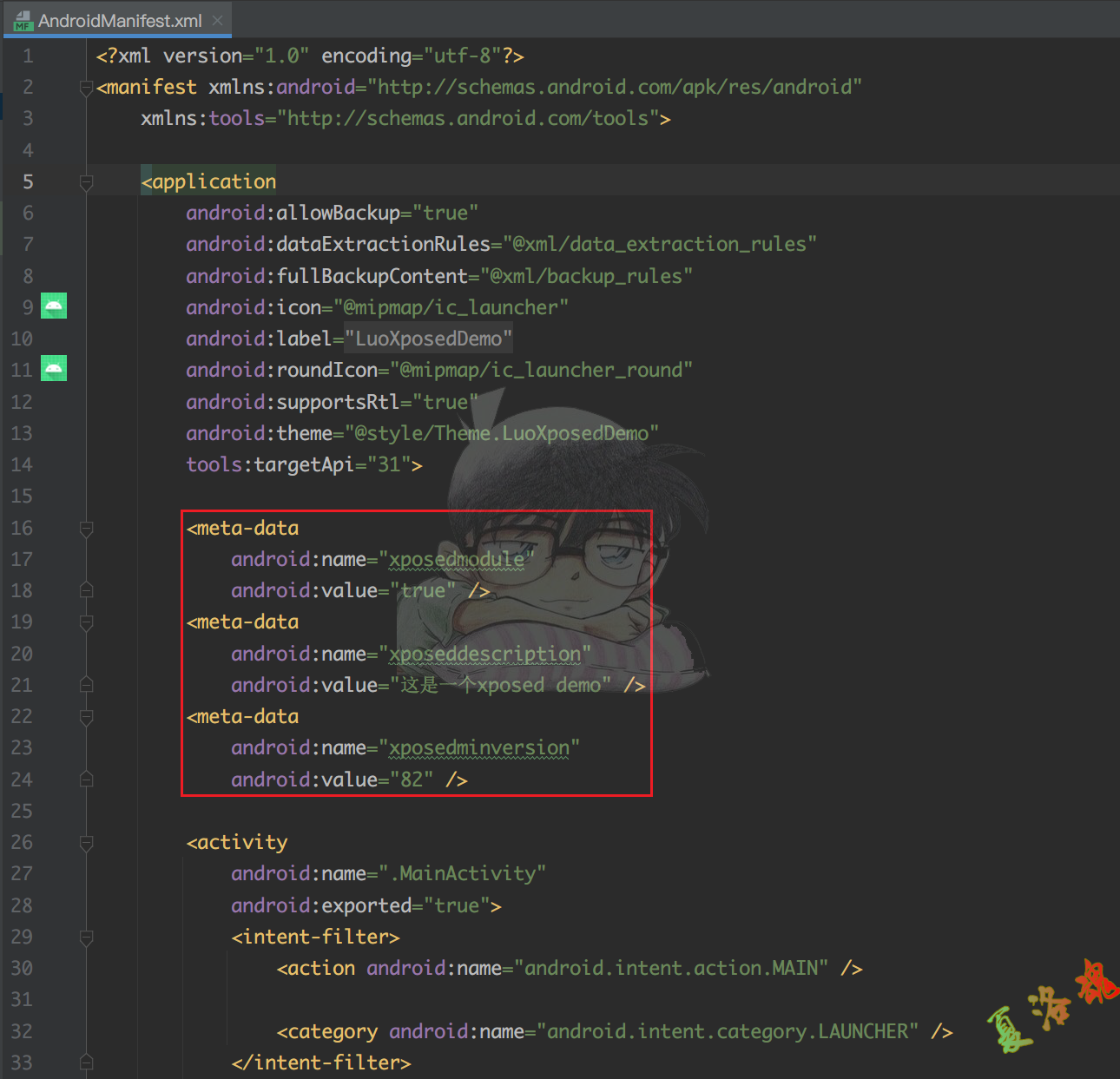 Xposed和Lsposed安装 夏洛魂的个人博客