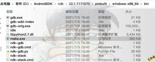 NDK开发 夏洛魂的个人博客