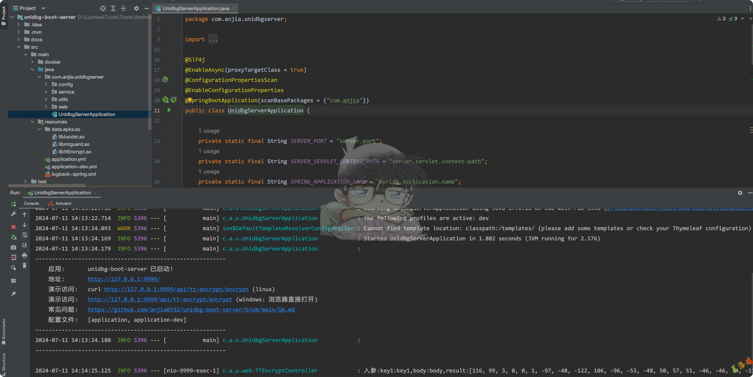 Unidbg生产环境部署 夏洛魂的个人博客