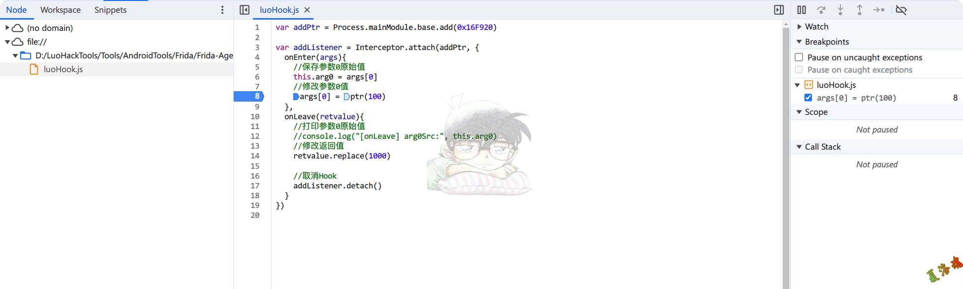 Frida-Windows 夏洛魂的个人博客