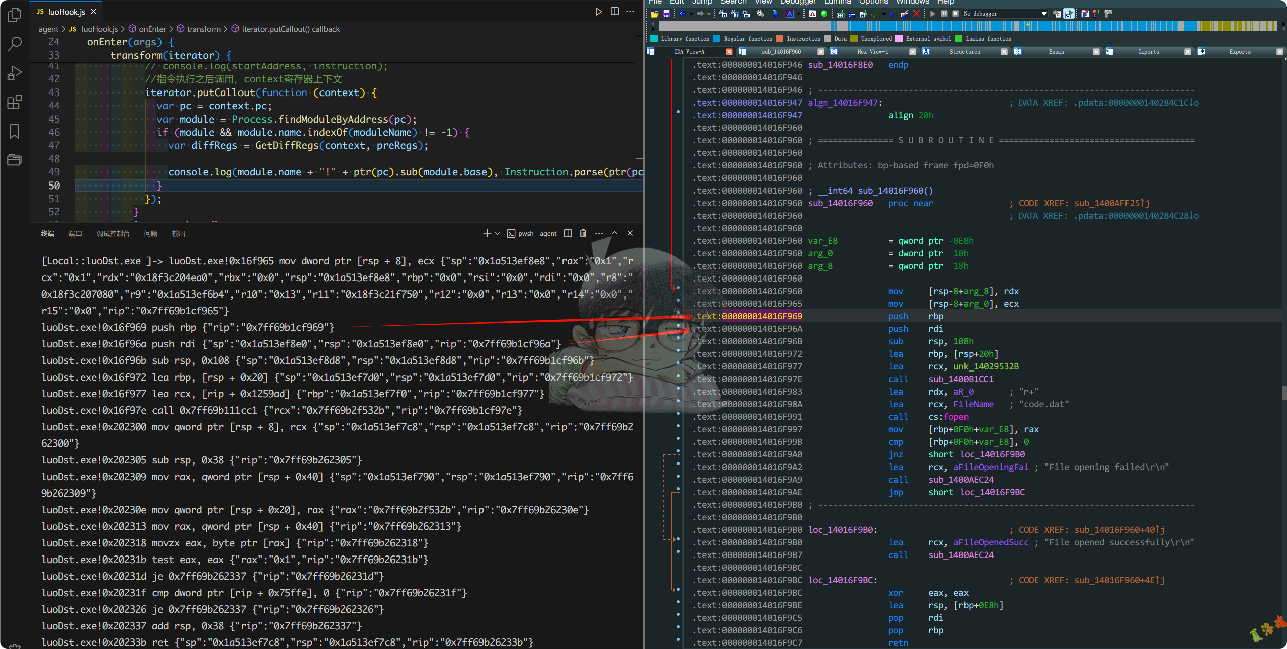 Frida-Windows 夏洛魂的个人博客