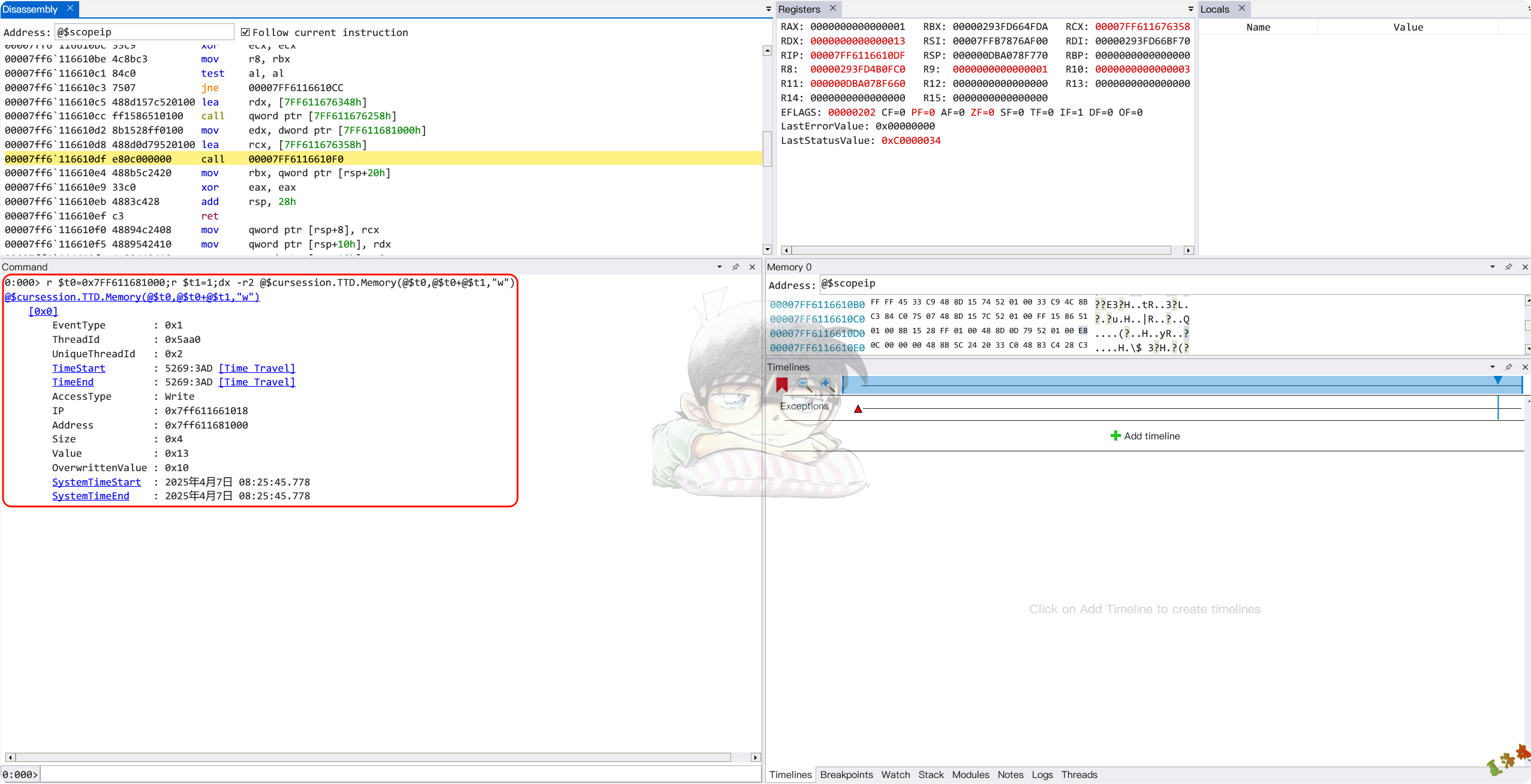 WinDbg Preview TTD调试详解 夏洛魂的个人博客