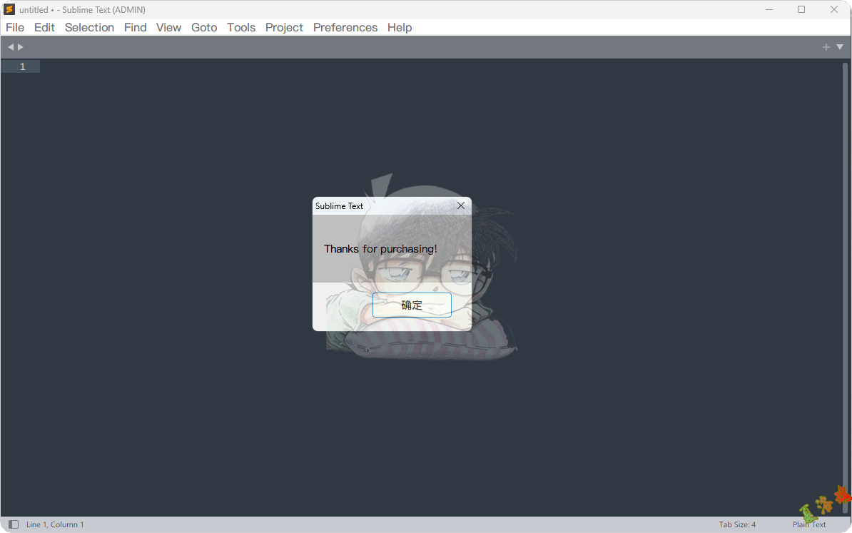 Sublime Text-RSA KeyGen 夏洛魂的个人博客